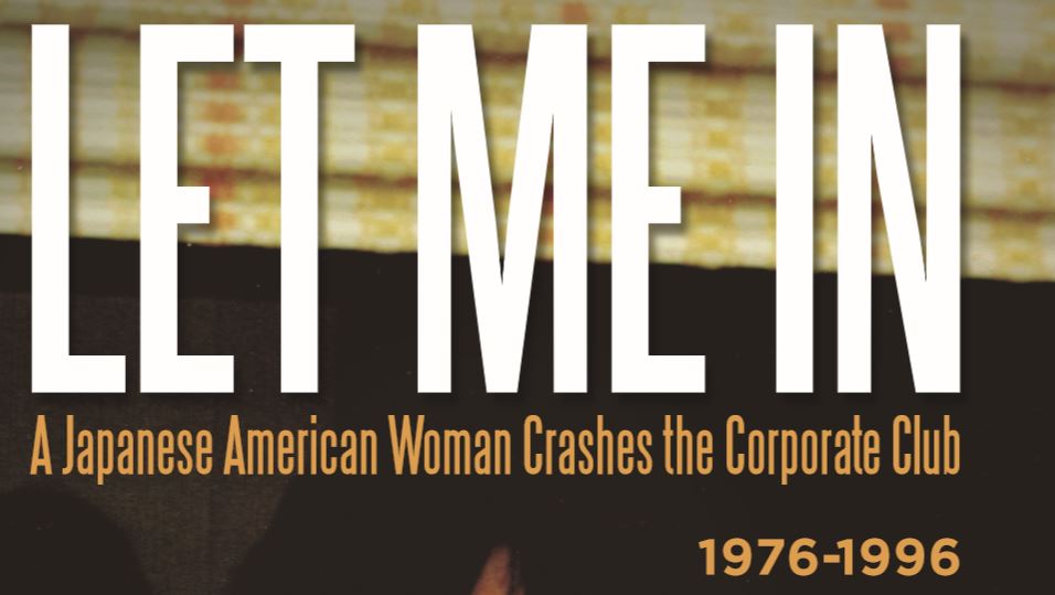 The Year of the Book Launch: LET ME IN – ELAINE KOYAMA WRITES